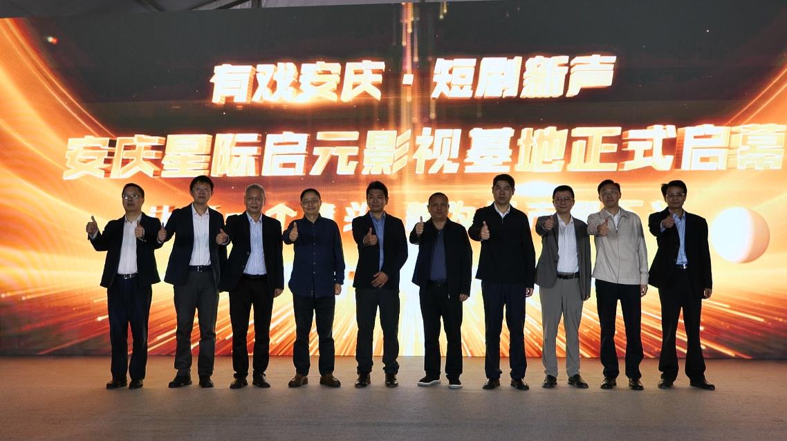 【Mini Series News Pulse】Mini Series Ci Tong Hei Yue Guang (Black ...