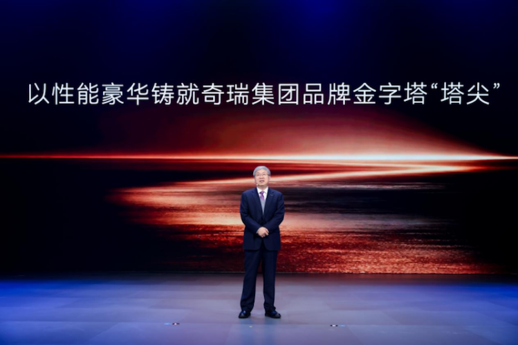 星途品牌之夜开启3.0时代 迈向全球性能豪华品牌创新者-国际在线