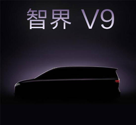 鸿蒙智行首款大中型MPV定名“智界V9” 明年春季发布-国际在线