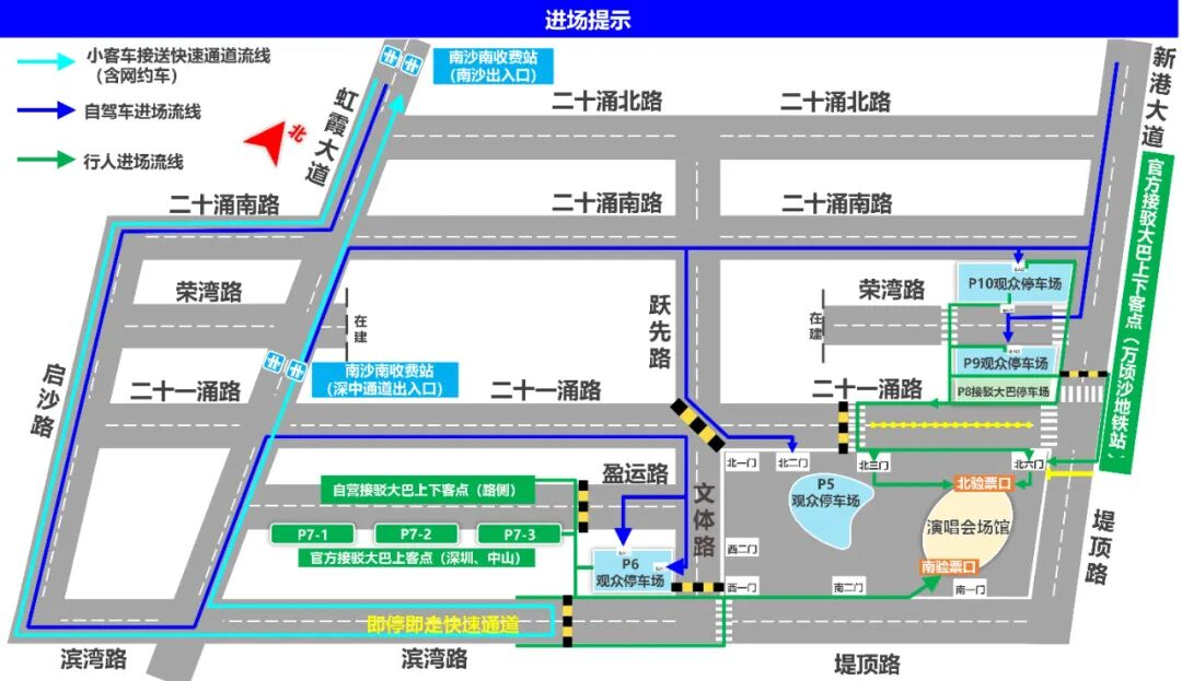 12月5日开唱！五月天演唱会交通出行提示 - 国际在线移动版