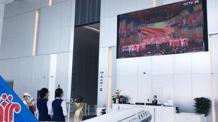 5G＋4K/8K+AI丨炫彩中国42万数字大屏迎来炫屏时代-国际在线