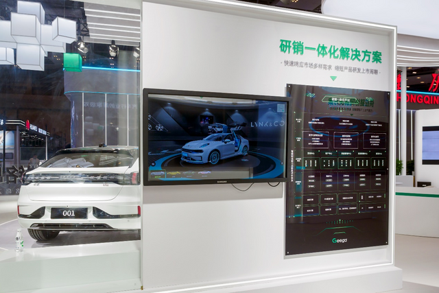 深化跨行业跨领域应用能力 Geega（际嘉）工业互联网平台打造数字赋能新基座-国际在线