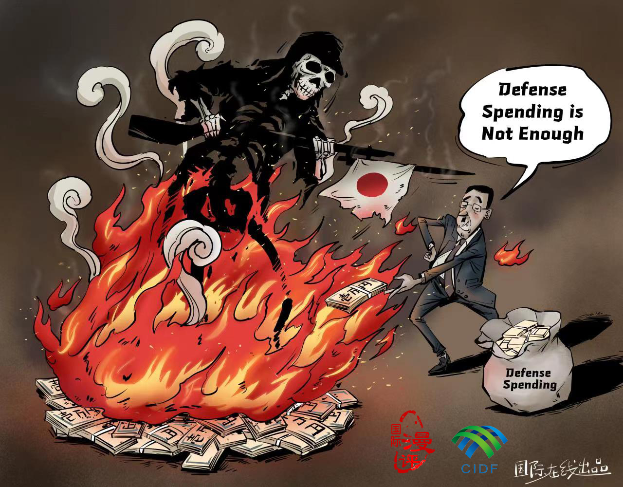 【Editorial Cartoon】Play up Regional Tensions