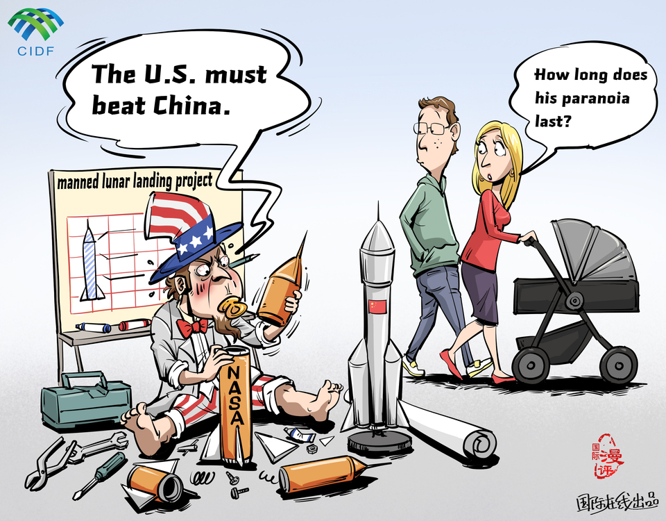 【Editorial Cartoon】Paranoia about “Beating China”-国际在线