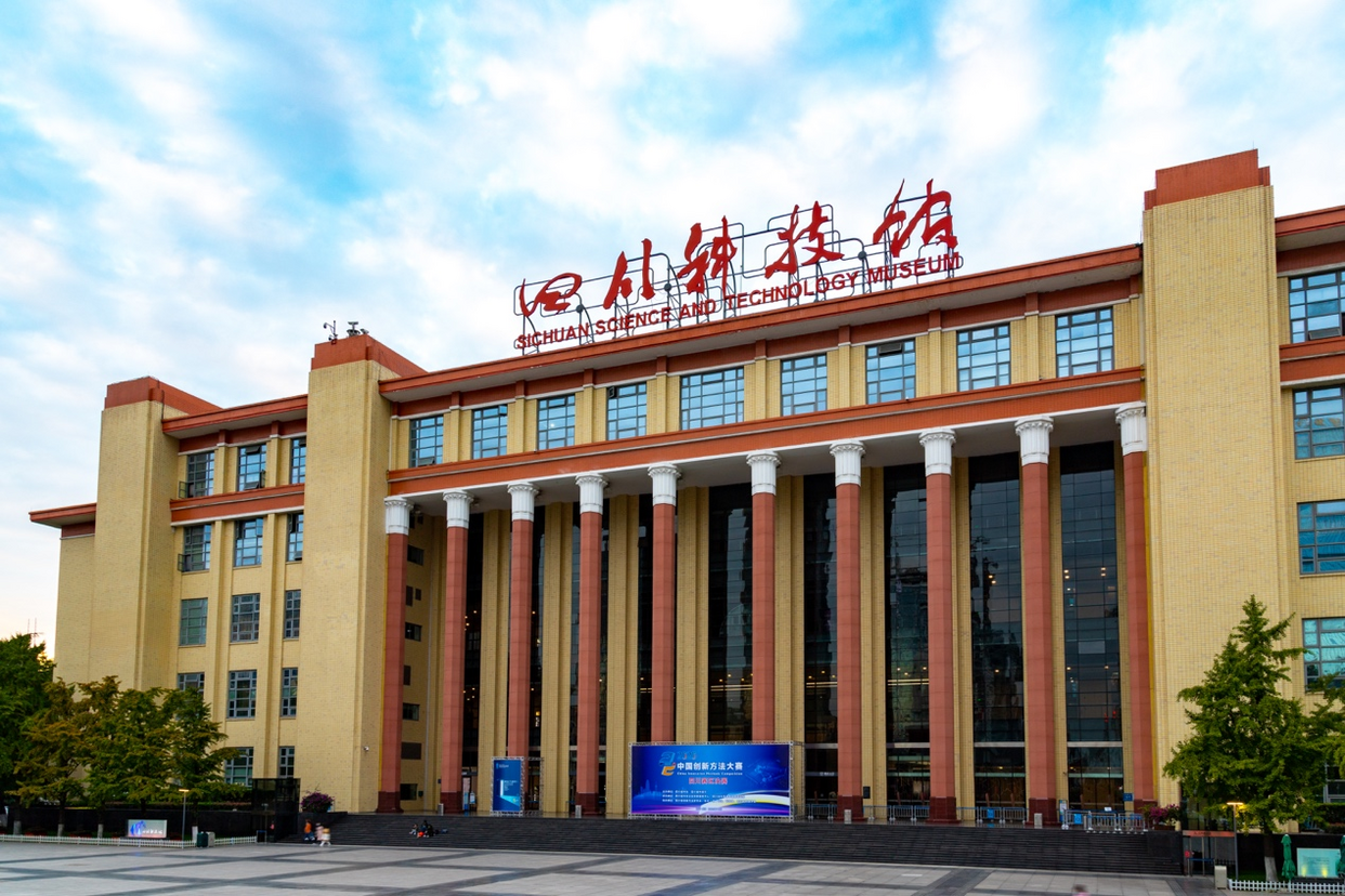 Hello World, I am Chengdu Qingyang | Charming Yuhe