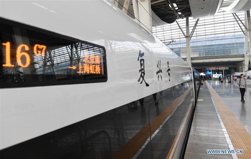 New longer Fuxing bullet train makes its debut