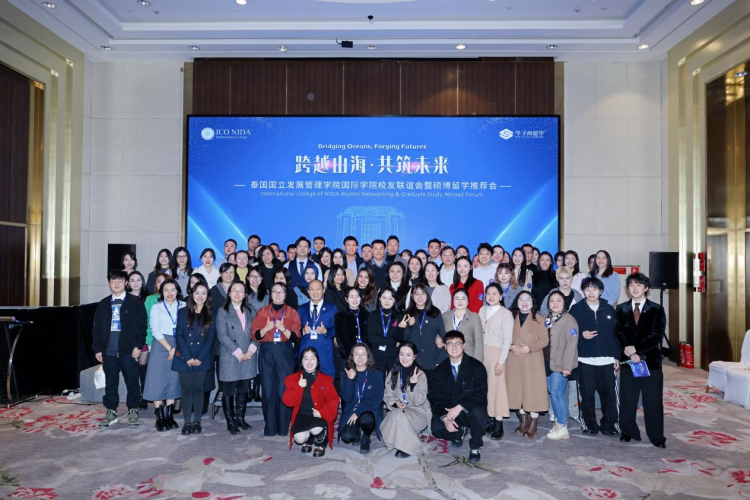 中泰教育合作再深化 昆明举办硕博项目推介会-国际在线