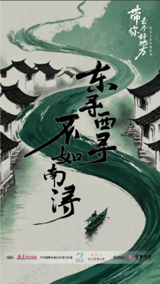 The Rongliang Model: Decoding the Value-Driven Evolution of Hangzhou's ...