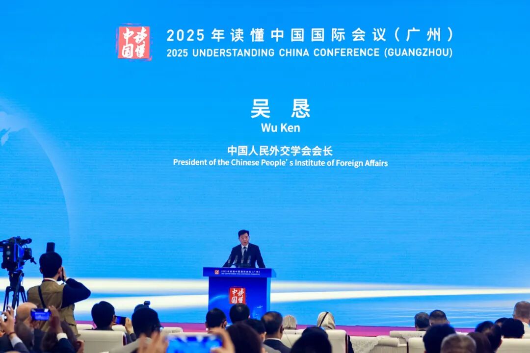 President of Chinese People's Institute of Foreign Affairs Wu Ken ...