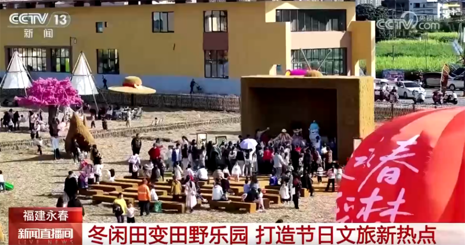 多彩活动“解锁”文化跨年新场景带来新体验 全方位激发节日消费活力-国际在线