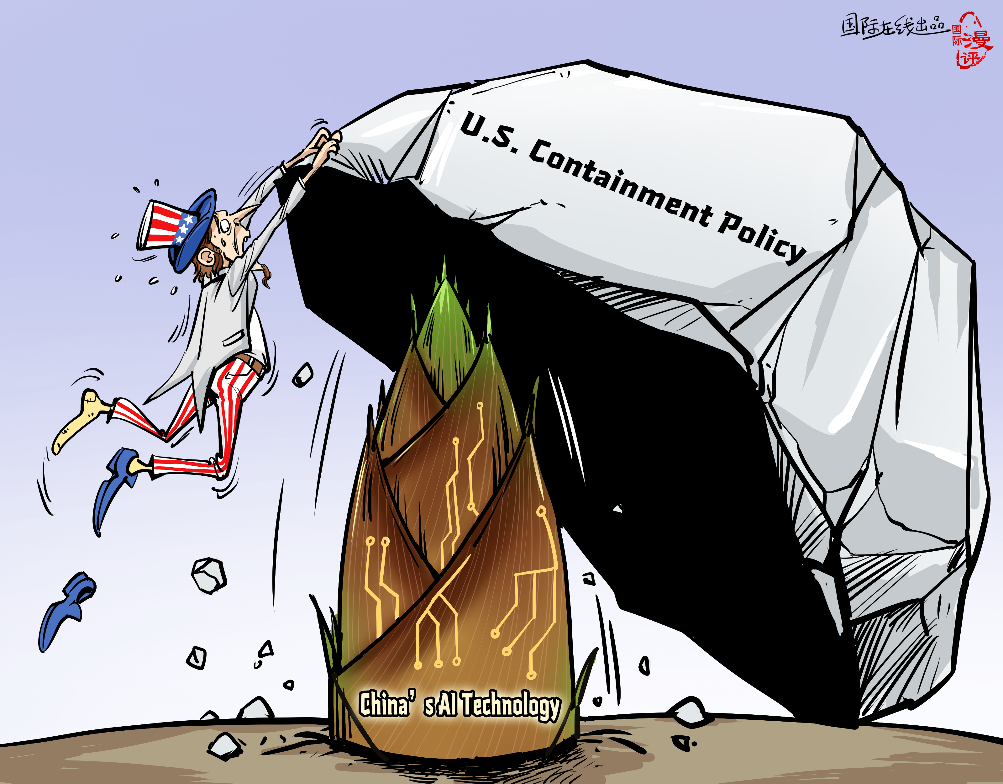 【Editorial Cartoon】 An Unstoppable Force - 国际在线移动版