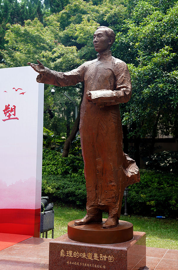 学习进行时｜追寻真理 铸魂育人——习近平总书记对复旦大学寄予厚望-国际在线