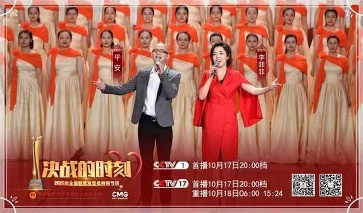 以美铸魂：时代强音如何涵养干部素养和大众心灵——从歌曲《信仰》到廖昌永“湘江大讲堂”的美育新境-国际在线