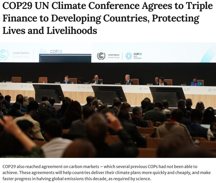 专家称COP29大会成果值得肯定但留有遗憾-国际在线