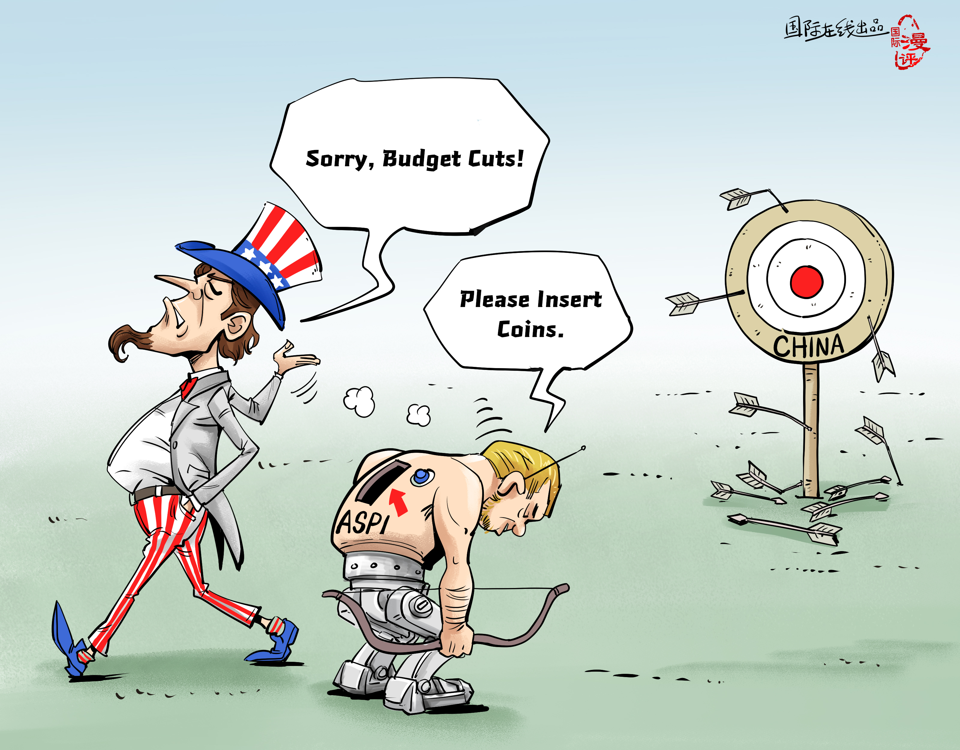 【International Editorial Cartoon】 "Insufficient Funds. Please Insert ...